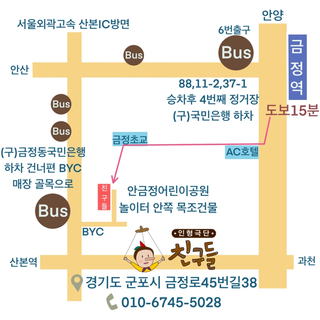 MERRY Synonyms: 161 Equivalent and you may Contrary Conditions – puppet2025